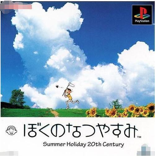 ps2我的暑假2图标