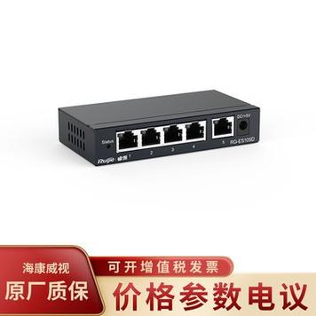 锐捷交换机模拟器图标