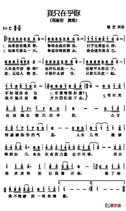 邓丽君免费歌曲大全截图