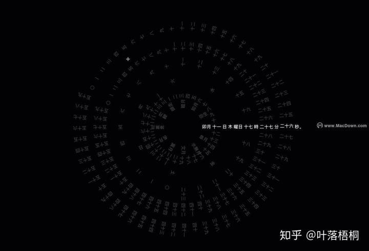wordclock官方下载截图