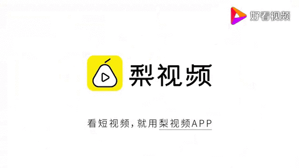 花花黄短视频app图标