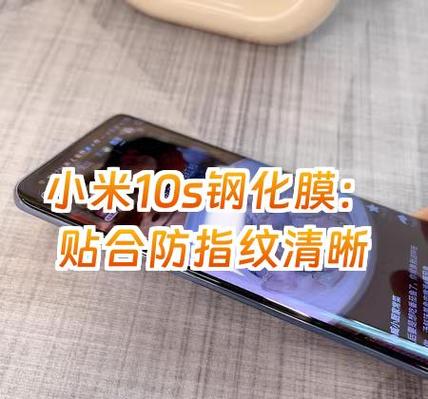 小米手机原厂膜有必要换掉吗图标