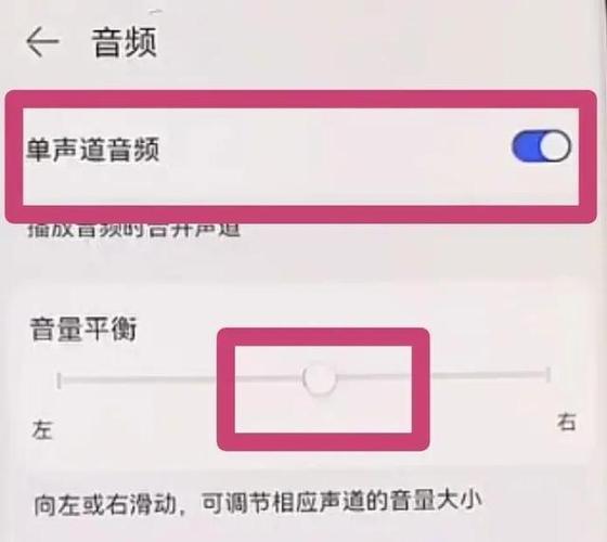 话筒声音太闷怎么调图标