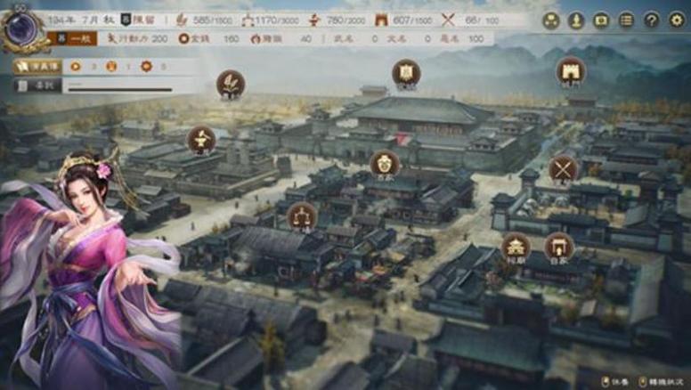 三国志讲解视频图标