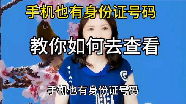 手机qq身份证在哪里看图标