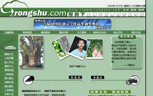 文学网图标