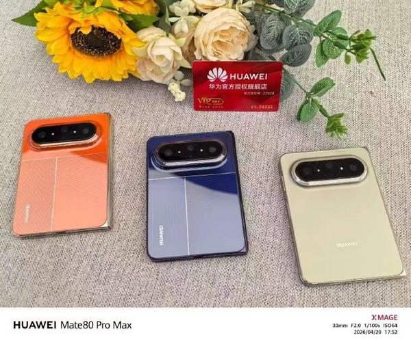 华为puraxmax多少钱图标