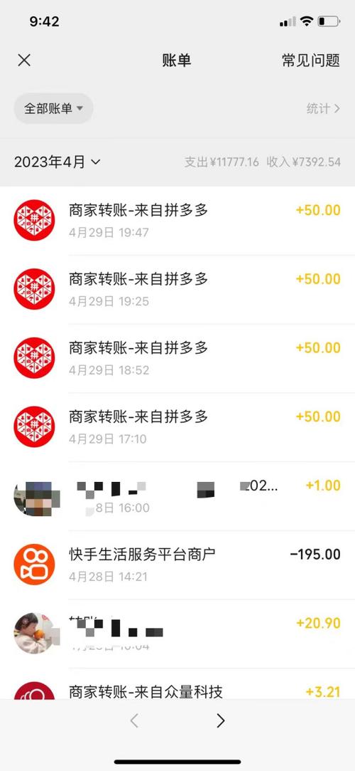 拼多多做任务赚钱图标