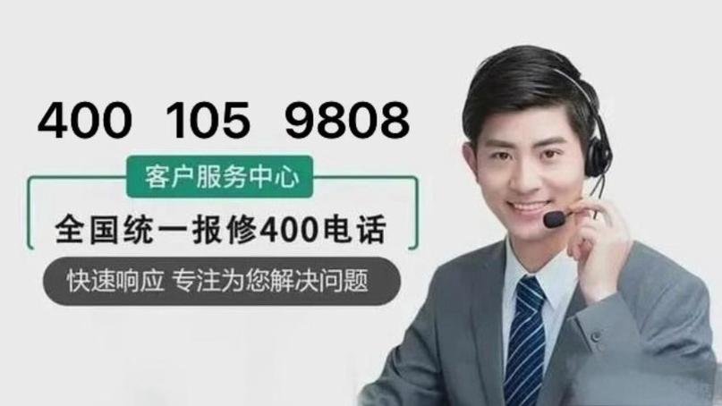 三星显示器售后服务电话图标