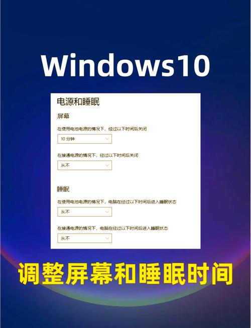 休眠状态电脑时间停止图标