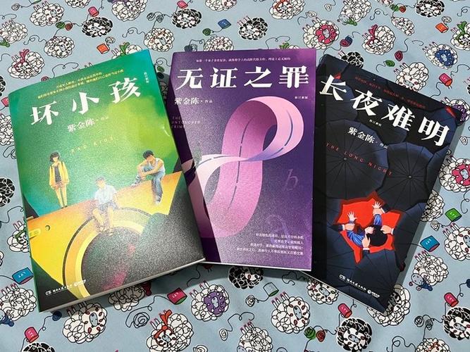 长夜难明讲了什么图标