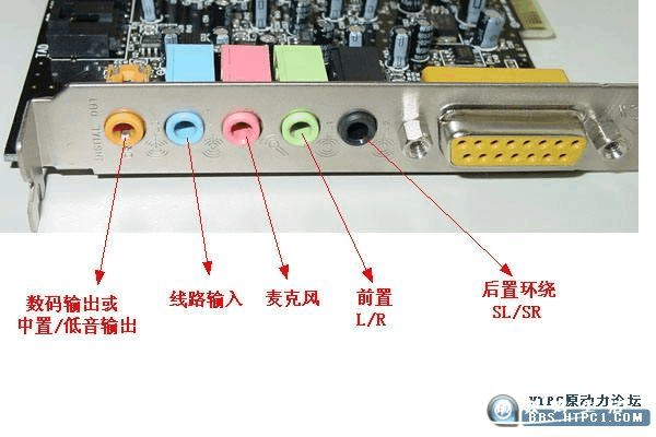 声卡怎么充电图示截图