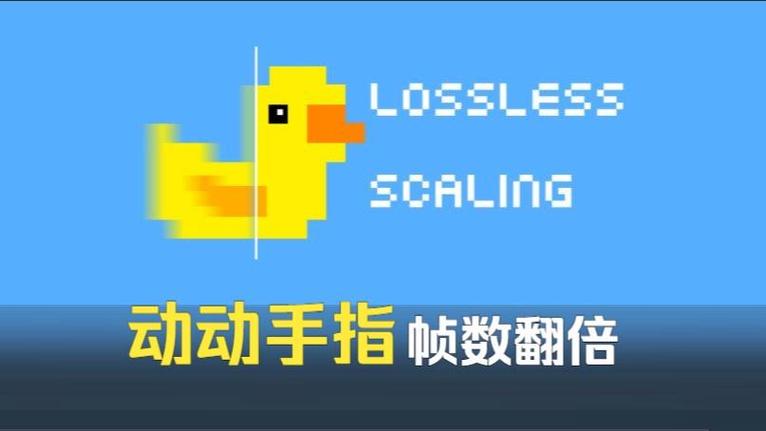 可以插帧的软件截图