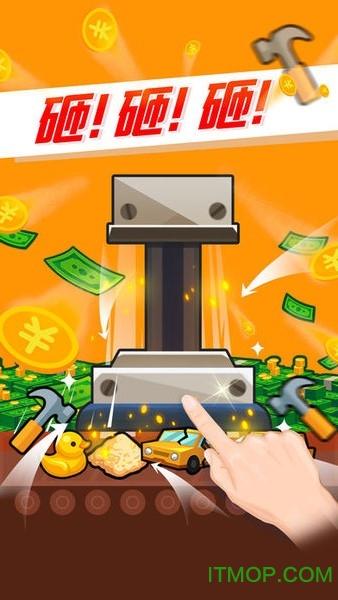 服装厂大亨无限钞票版图标
