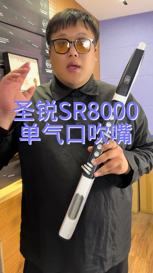 华魅10i好还是圣锐8000好截图