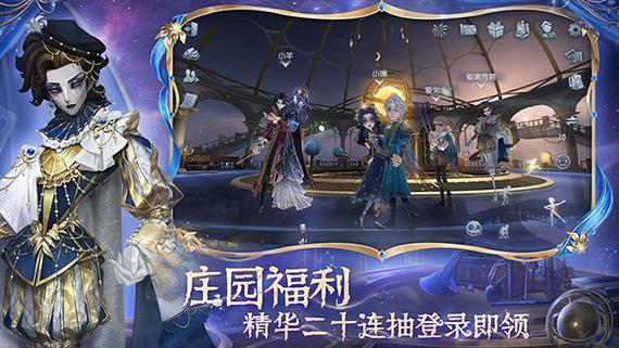 第五人格小米服图标