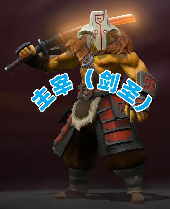 dota剑圣技能介绍图标