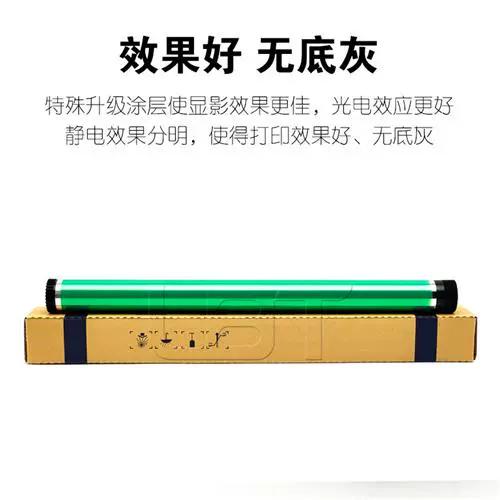 柯美更换鼓芯教程视频图标