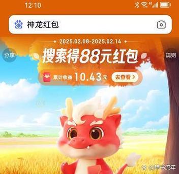 怎么抢红包不是最佳