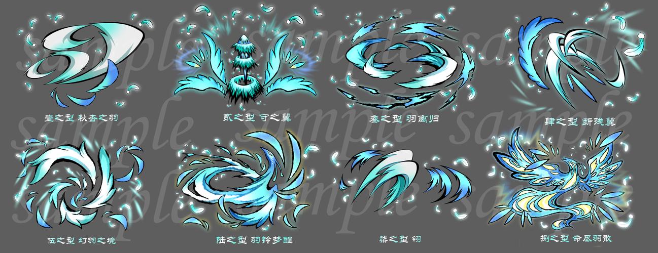 dota2泪水之刃特效图标