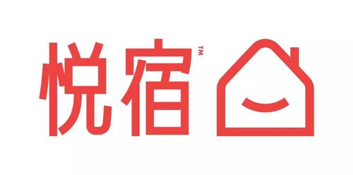 民宿客栈