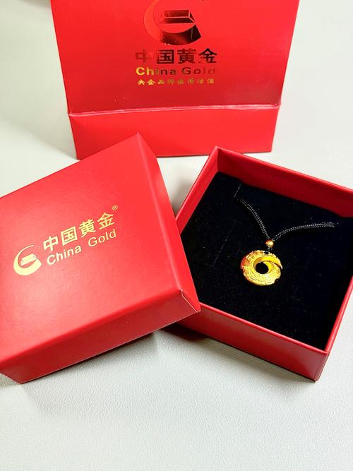 口袋妖怪心金493GBA图标