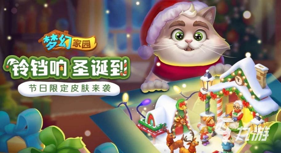 巴拉巴拉小游戏图标