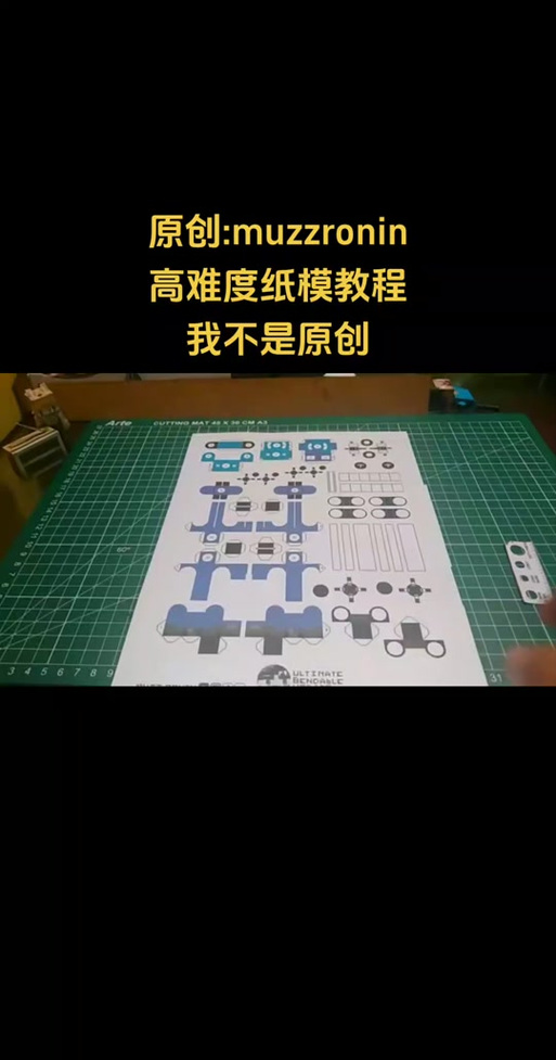 我的世界如何制作纸图标