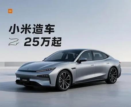 小米su7是轿跑吗截图