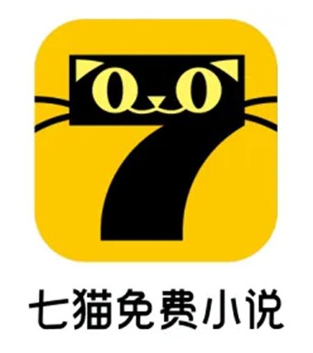 七猫小说会员最新兑换码图标