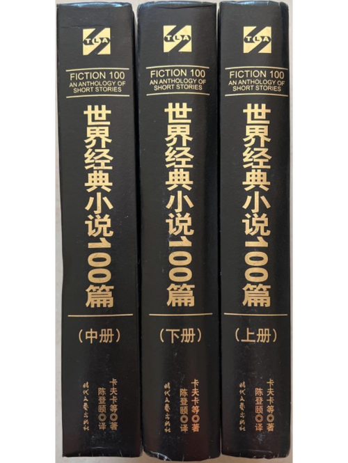 控制全世界 高中篇小说截图
