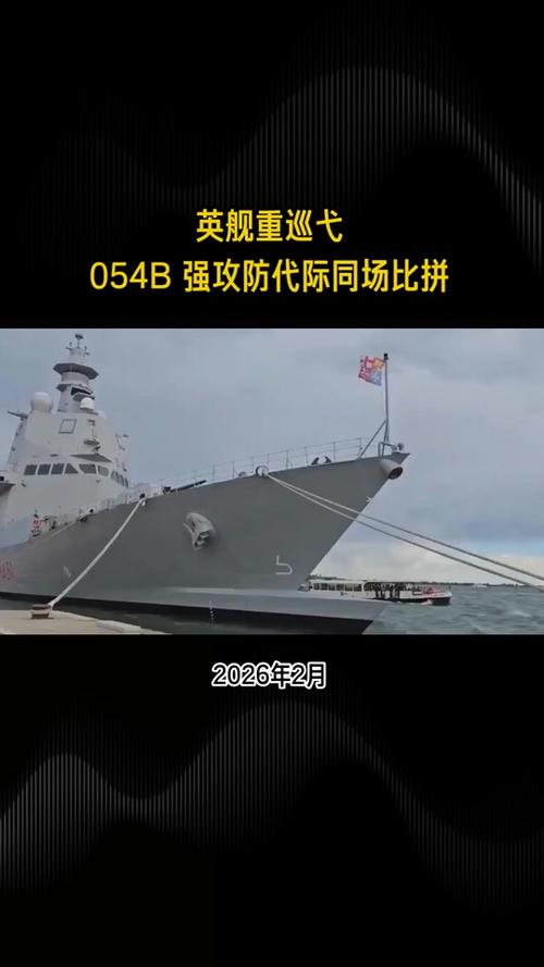 现代战舰2026年1月更新图标