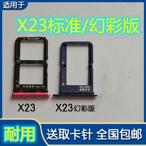 永针取手机卡卡槽会坏吗截图