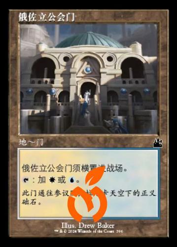 加入公会可以退出吗图标