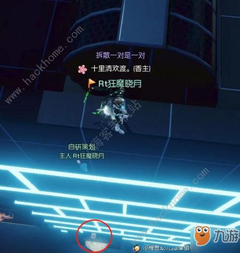 龙族幻想跑酷大师13只小黄鸭在哪图标