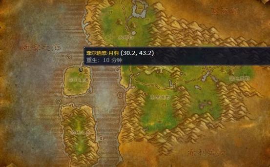 魔兽世界菲拉斯的船去哪图标