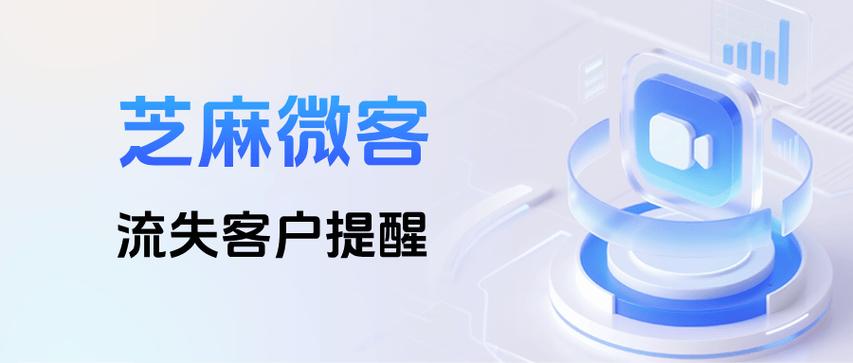 微客是什么意思图标