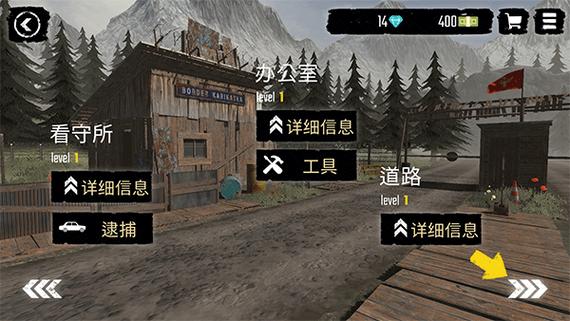 边境检察官游戏教程图标