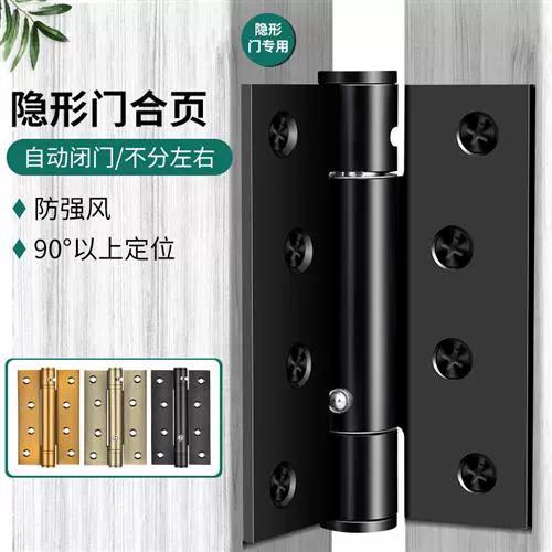 自动回弹合页怎么安装截图
