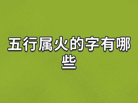 运气比较旺的游戏名字图标