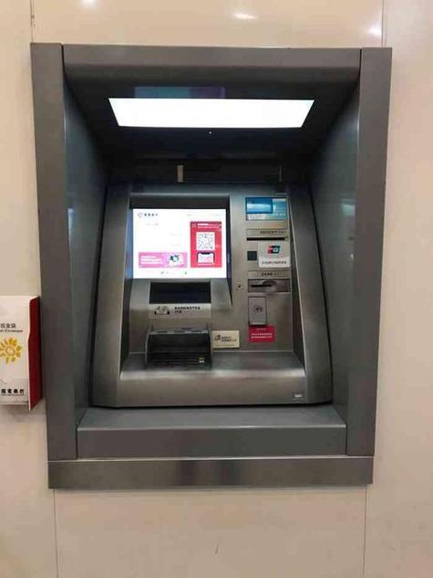 招行自助取款机取款1万图标
