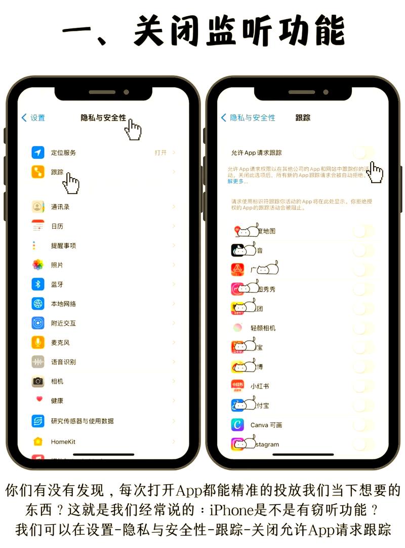 如何取消低电量模式图标