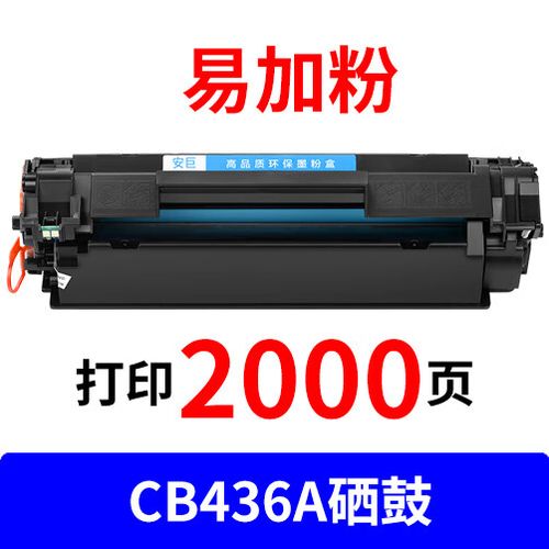 1505 加 碳粉 硒鼓图标