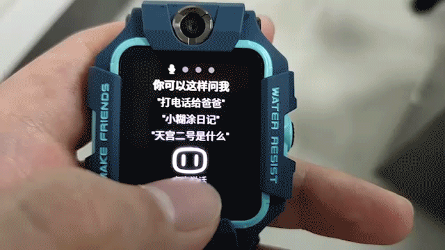 绑定支付宝向小天才手表转账的方法