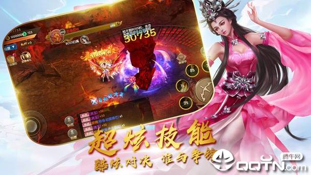 加我微信让我玩灵域仙途图标