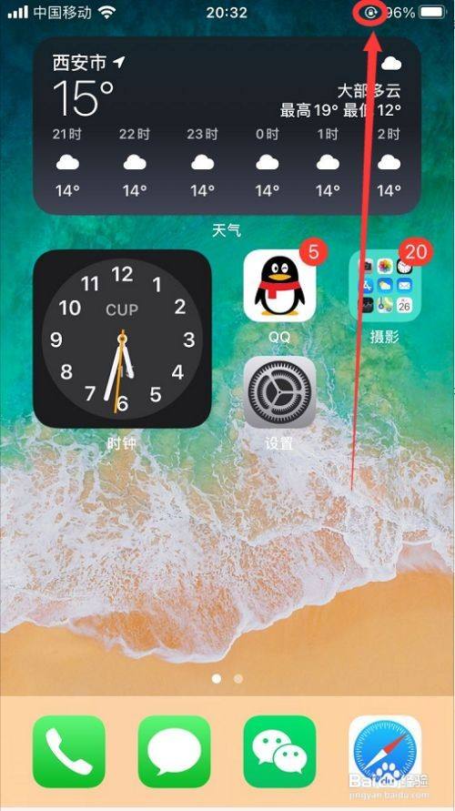 oppoa83右上角有个小锁图标