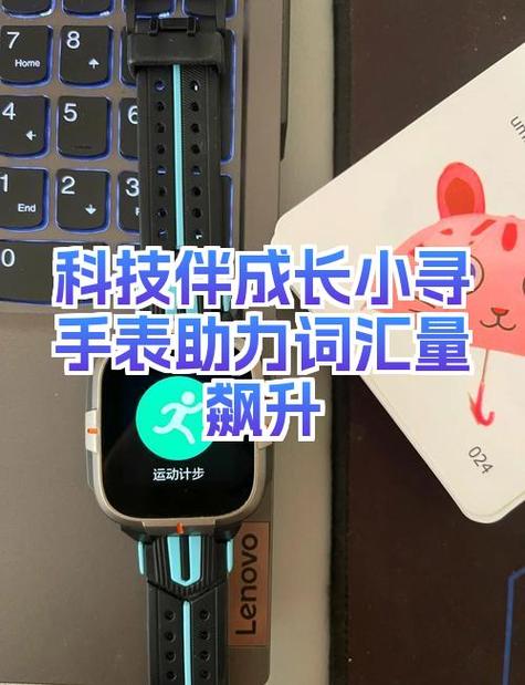 电话手表丢了怎么办