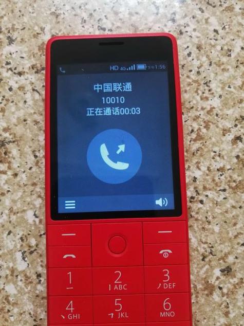 联通有volte功能吗截图