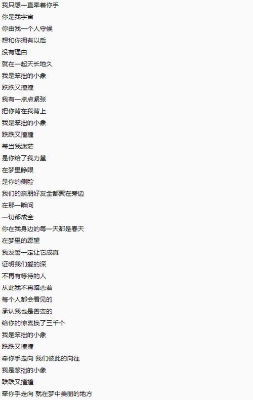 最久的瞬间 歌词图标