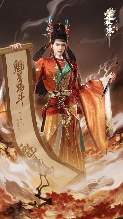 新诛仙文曲星初试答案游戏截图